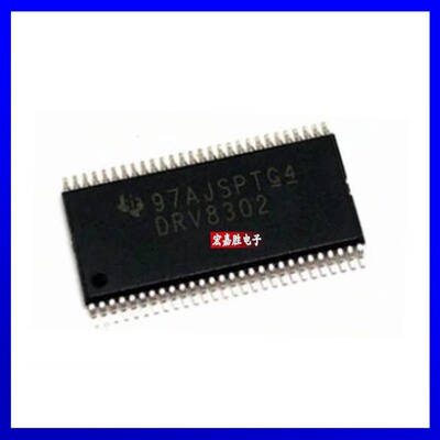 全新 DRV8302DCAR 封装HTSSOP56 电子元器件 集成电路IC 原装正品