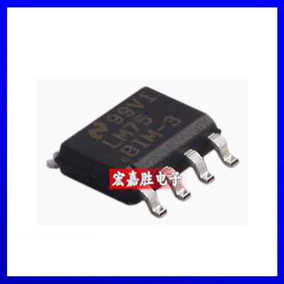 原装 LM75BIMX-3/NOPB 封装SOIC-8 温度传感器芯片 丝印LM75BIM-3