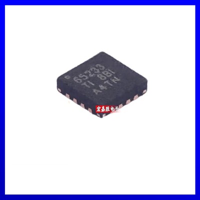 全新原装 TPS65233RTER 丝印65233 贴片封装VQFN-16 电源管理芯片
