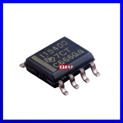 ISO1540QDRQ1 封装SOIC-8 数字隔离器IC芯片 电子元器件 原装正品