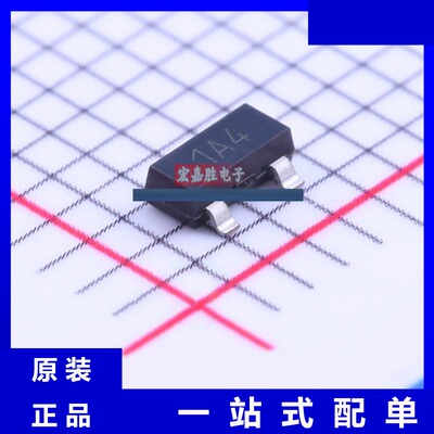 型号ZXTN25040DFHTA 品牌美台DIODES 封装SOT-23 现货IC