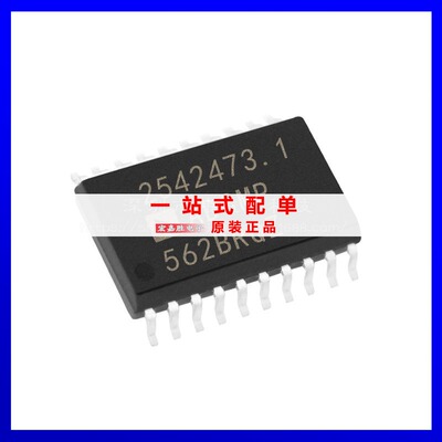 ADCMP562BRQZ丝印ADCMP562BRQ封装QSOP20模拟比较器原装 芯片