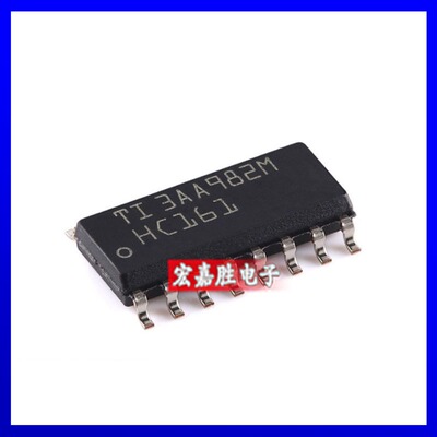 原装SN74HC161DR SOP-16丝印HC161 TI德州仪器逻辑芯片IC 74HC161
