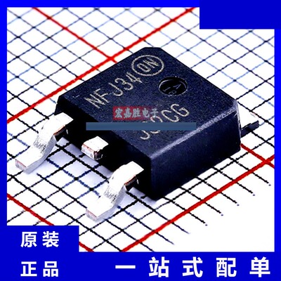 MJD32CT4G 品牌onsemi安森美 封装TO-252 现货IC