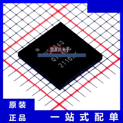 型号NRF52840-QIAA-R7 品牌NORDIC 封装QFN73 无线收发 原装芯片