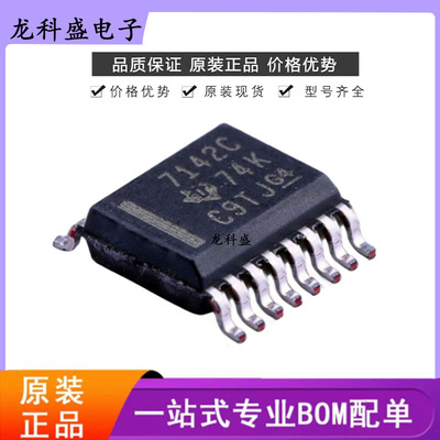 原装ISO7142CCDBQ丝印7142C封装SOP-16 50Mb四通道数字隔离器芯片