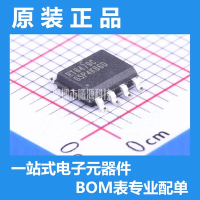 型号RT8479CGSP封装SOP-8品牌RICHTEK(立锜)芯片正品