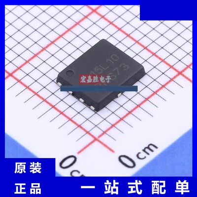 NTMFS015N10MCLT1G 封装DFN5 品牌onsemi安森美 场效应管