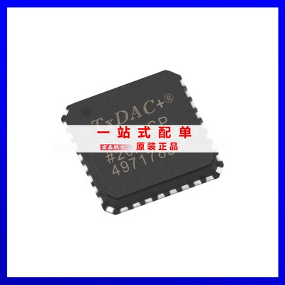 AD9707BCPZ 原装 贴片 模数转换芯片 BOM配单 电子元器件