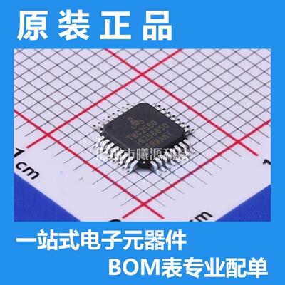 型号TMC2590-TA-T封装LQFP-32-EP(5x5)品牌TRINAMIC正品