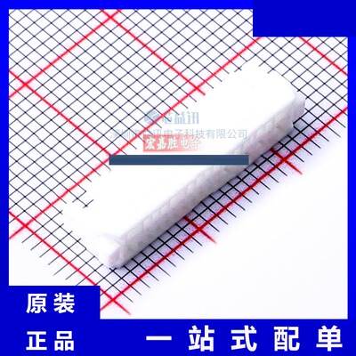 型号SHLVP-31V-S-1 品牌JST日压 封装CONN 连接器 原现 原现