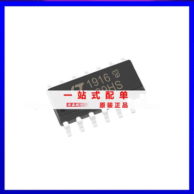 全新原装 LT1639HS 稳压器(LDO)芯片 SOP-14 电子元器件