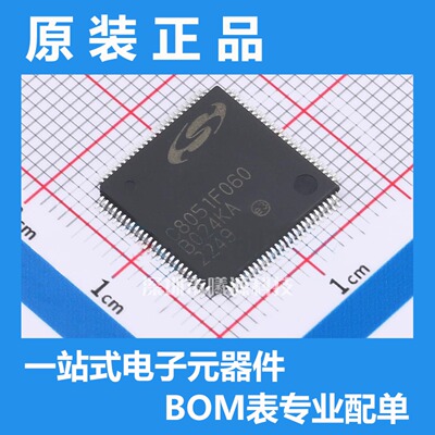 型号C8051F060-GQR封装TQFP-100(14x14)品牌SILICONLABS(芯科)正