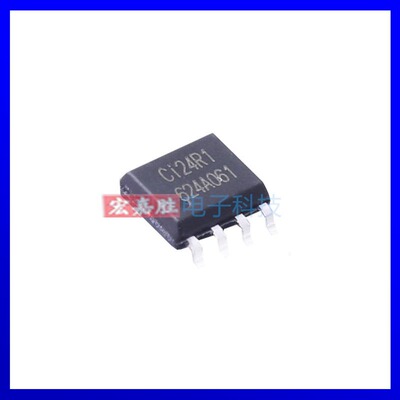 中科微 Ci24R1 SOIC-8 2.4GHz 无线收发芯片 超低功耗远距离芯片