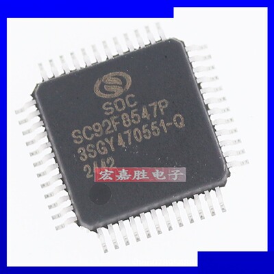 SC92F8547P48R LQFP-48 单片机(MCU/MPU/SOC) 全新原装