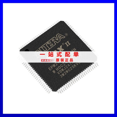 EPM240T100C3N 封装LQFP100 可编程门阵列 原装正品 现货库存
