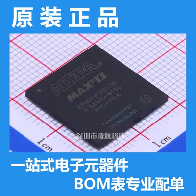 型号EPM570F256C5N封装FBGA-256品牌Intel/Altera正品