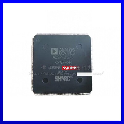 ADSP-21375KSWZ-2B LQFP208 SHARC处理器的高性能音频处理优化