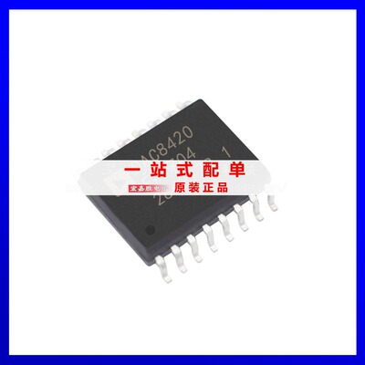 DAC8420FSZ 贴片 SOP16 全新原装 集成电路芯片IC电子元器件