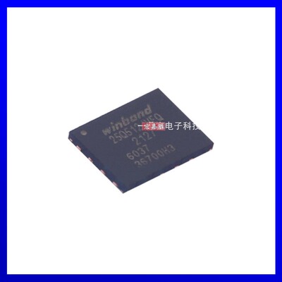 原装 W25Q512JVEIQ 封装WSON-8 内存芯片 32MB 256Mbit存储器IC