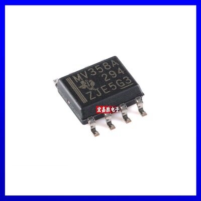 LMV358AIDR 丝印MV358A 贴片封装SOP-8运算放大器IC芯片 原装正品