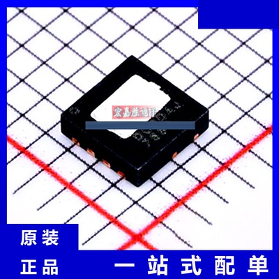 FDMC7660DC 品牌onsemi安森美 封装 DFN8 现货IC