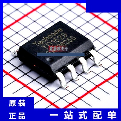 型号TD1529PR 品牌泰德TECHCODE 封装SOP-8 电源 现货IC