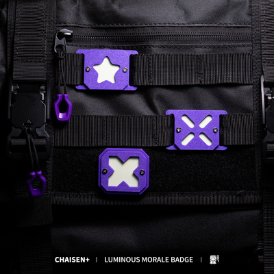 柴森家|夜光士气章molle系统用魔术贴硬质章机能包配件紫色主题