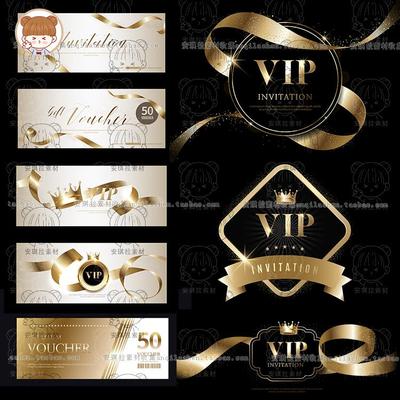 高端黑金色金属丝带VIP会员图标香槟色丝带代金券矢量设计素材
