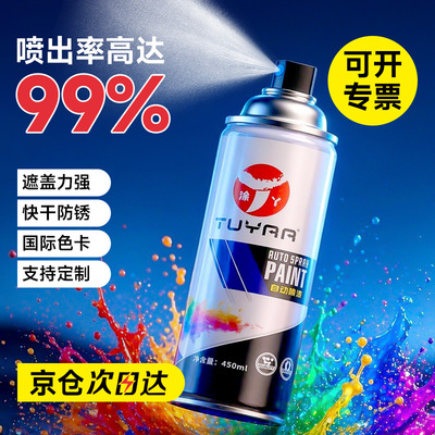 劳尔色ral7035自喷漆机柜自动手摇喷漆罐防锈银灰9003浅灰白7032