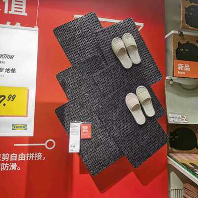 宜家弗里卡什浴室地垫
