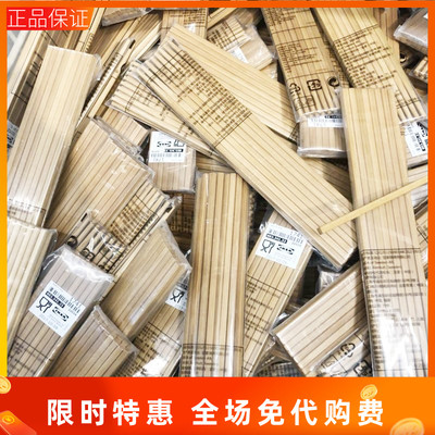 国内宜家斯皮塔梅德亚帕筷子8双竹子中式餐具家用材质IKEA代购