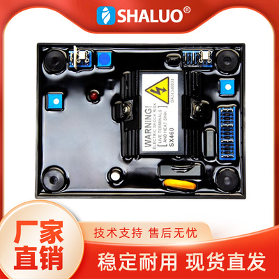 SX460自动电压调节发电机组