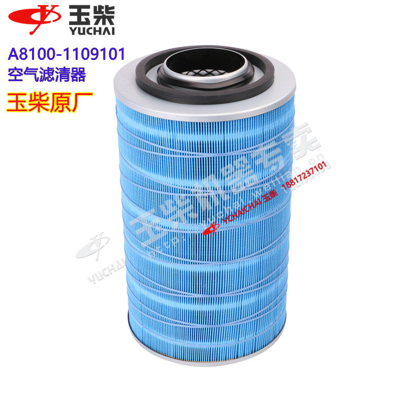 玉柴4108发动机原厂A8100-1109101空气滤清器发电机组空压机客货_虎窝淘
