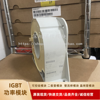 全新传感器ESM2000-9983