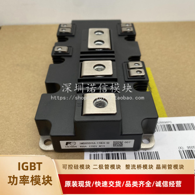 全新模块1MBI650VXA-170EH-50
