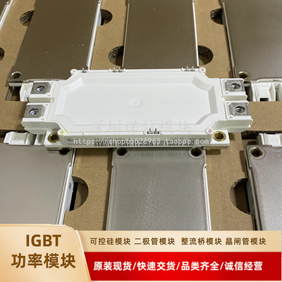 全新IGBT模块FF225R12ME4-B11