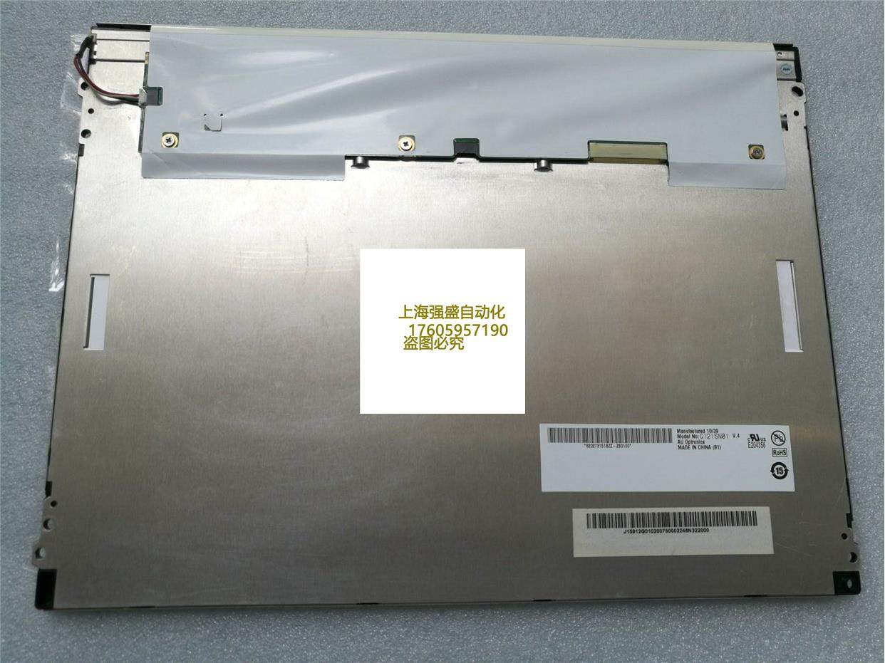 TM121SDS01 G121SN01V4 BA121S01-200/100 NLB121SV01L-01，议价_虎窝淘