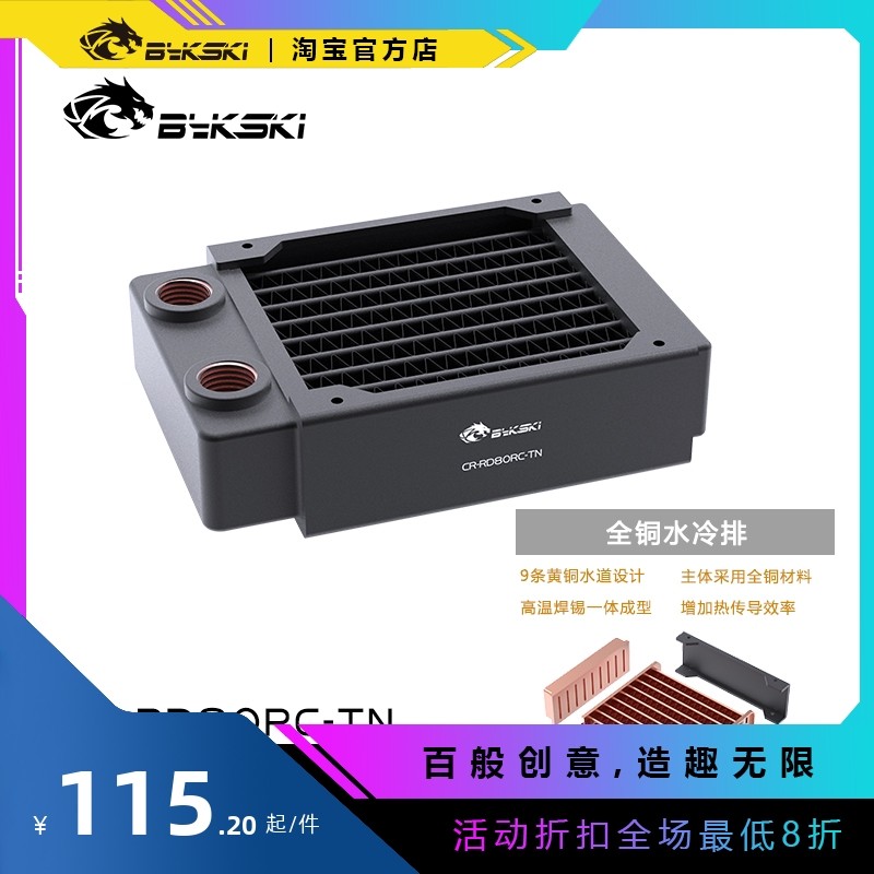 avc铜芯4线温控CPU风扇intel12代1700/115X/1200/775静音散热器_虎窝淘