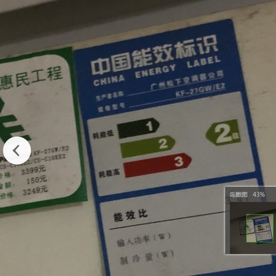 原装松下空调遥控器KFR-23 27 28 36GW/PE2  NE1 NE2 NF1 NF2 E2