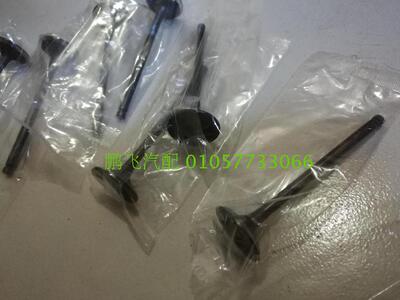 北汽 陆霸 路霸 2400 2700 G4CA G4BA 发动机 进气门 排气门 缸盖