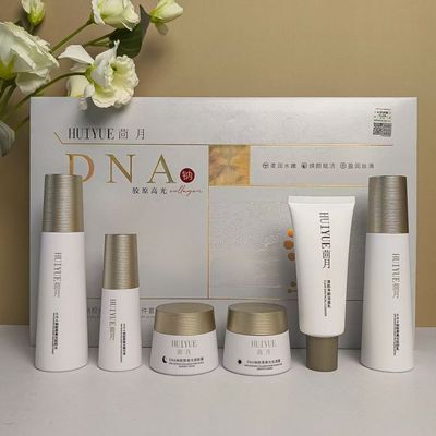 茴月DNA胶原高光六件套