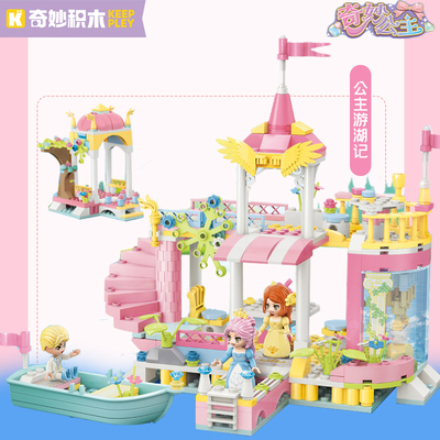 女孩系列公主游湖记拼装启蒙积木