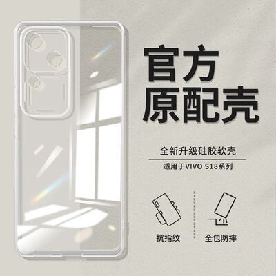 vivos18e简约适用于硅胶男女款