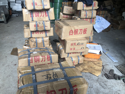 正品超硬200宽HSS车刀白钢条高速钢车刀锋钢刀条实力