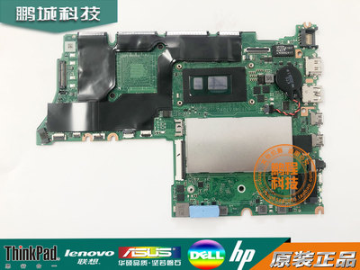 联想昭阳E5-IML E41-55G 主板 E15主板 DA0LVAMB8F0 DA0LVAMB8E0