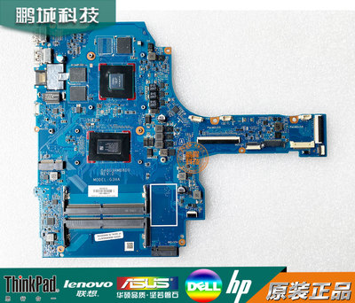 惠普15-ECTPN-Q229主板1050显