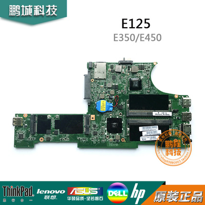 Lenovo 联想 E125 E120 E10 E110 主板 04W2143 DAFL8AMB8D0 主板