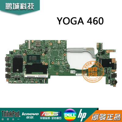 联想P40S3YOGA460主板