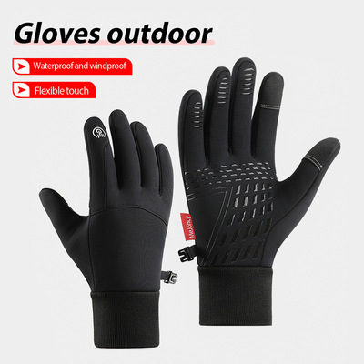Fleece-Lined Windproof Non-Slip Warm Cycling Gloves